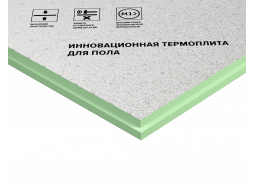 PIR плита LOGICPIR - цена, купить пир утеплитель в ТЕХНОНИКОЛЬ в Москве